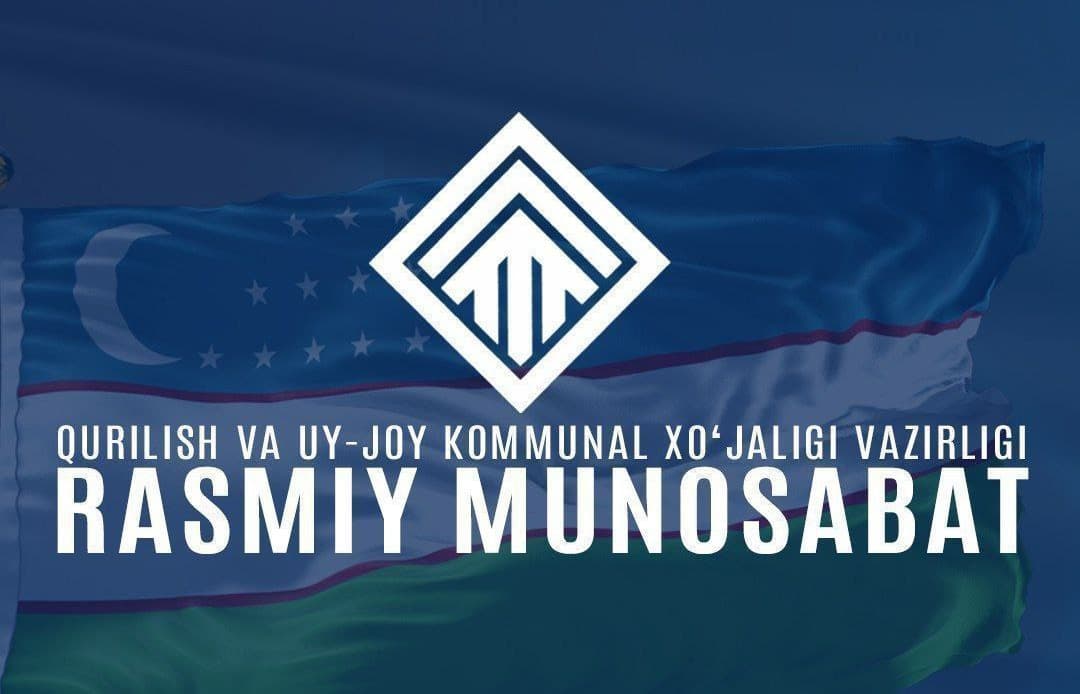 Qurilish va uy-joy kommunal xo'jaligi sohasida nazorat qilish inspeksiyasi (MUNOSABAT)