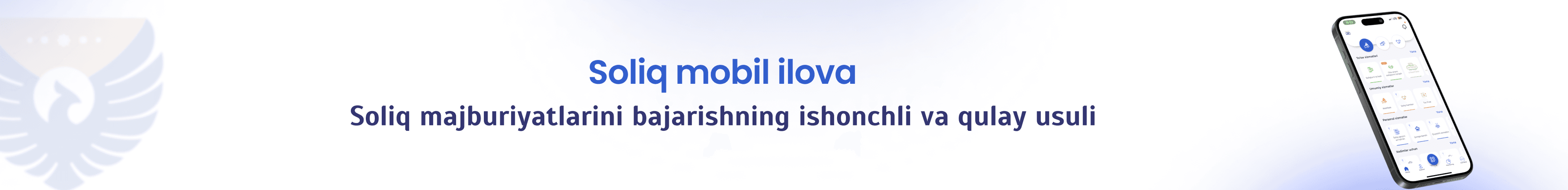 Ўзбекистон Республикаси Солиқ қўмитаси